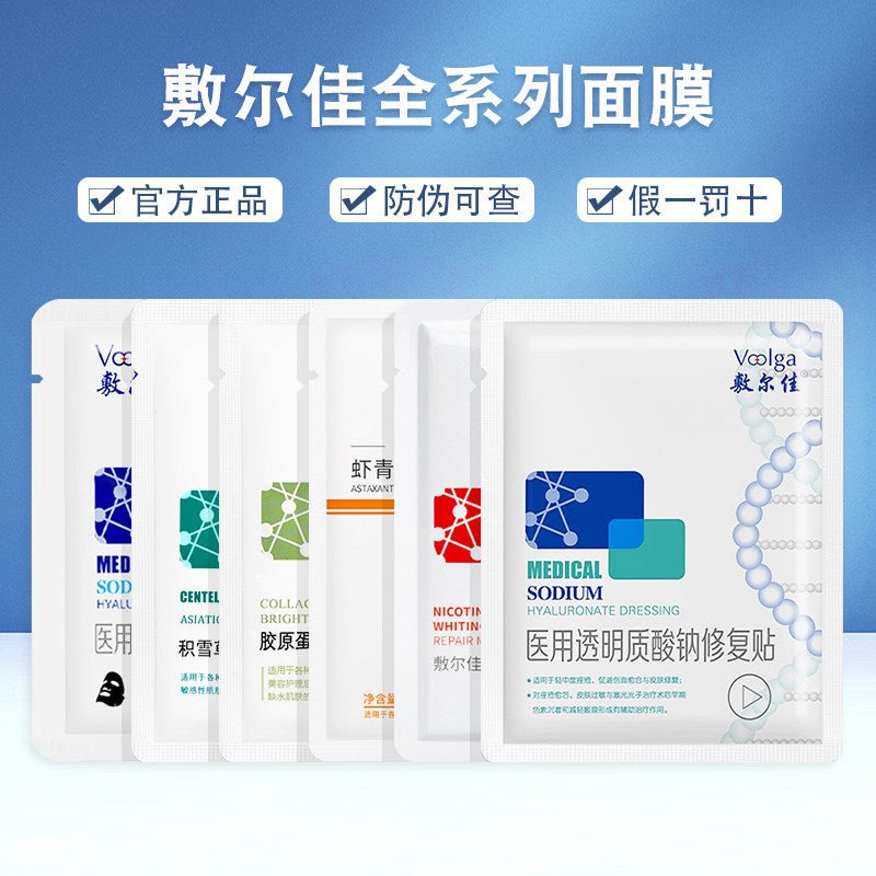 Voolga敷尔佳 – Fanxi Life